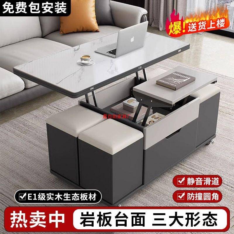 岩板升降茶几餐桌两用小折户约型简现代YAN客厅创意能多功叠实木