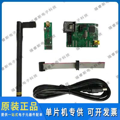 DVK-SFUS-API-1-GEVK 射频板 EVAL BOARD SIGFOX AX-SFUS-API原装