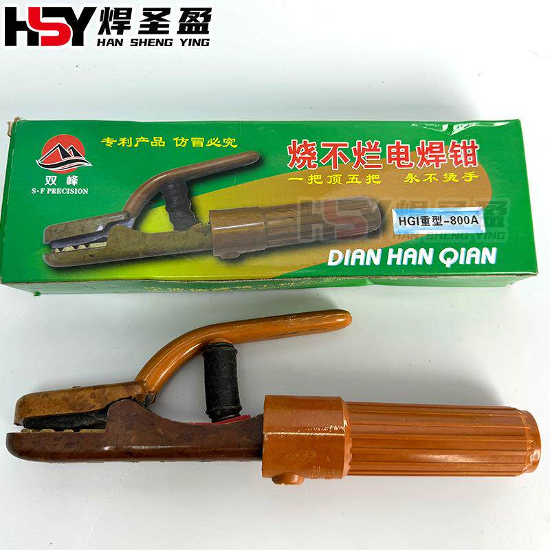 双钳峰烧不烂875电焊GI重型-800A焊把钳工业级电焊钳10H00A纯紫铜