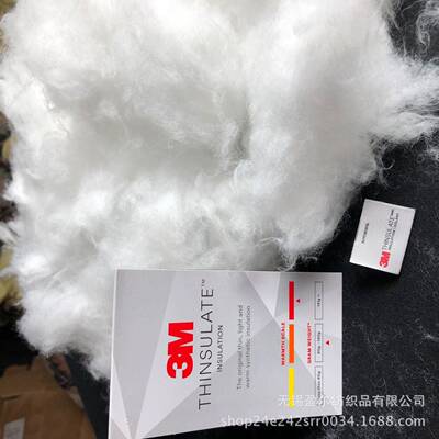 机YR-FL700填充棉 新雪丽菲温羽保棉羽绒棉器 羽绒胆700内克