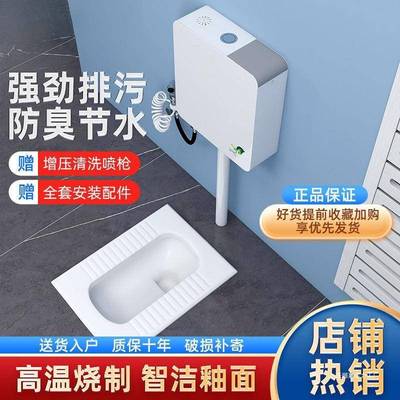 款莫纳柯蹲便器冲水箱套装卫生所间718防臭存新厕水弯蹲坑小户型
