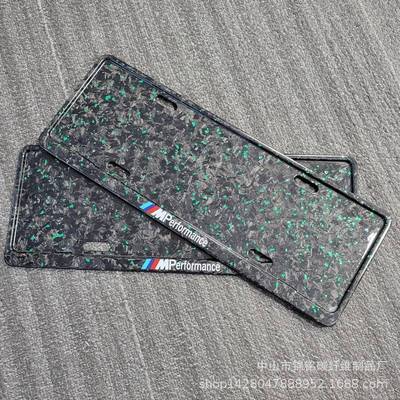 汽车牌纤框架牌照灯个性护碳维国33561标蓝牌通用防配保送螺丝号