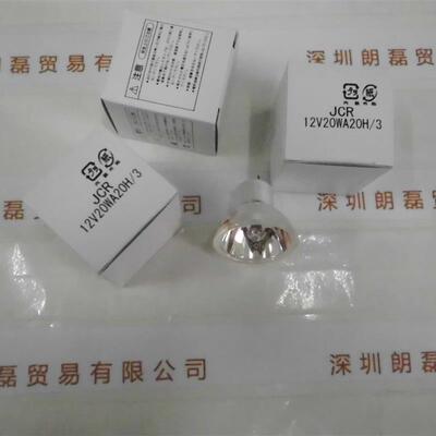 KLS  JCR  12V20WA20H/3   卤素灯杯  议价