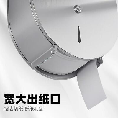3餐HL11004不锈钢大盘卷纸纸架酒店厅卫生间挂免打孔壁式擦手盒