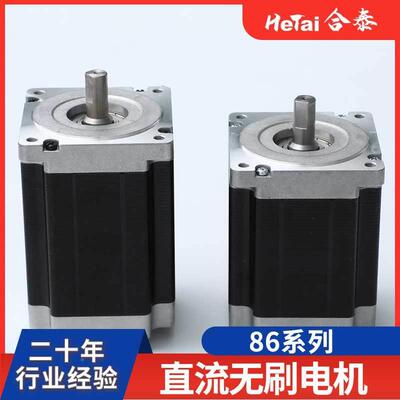 86系微列大OXS功率无刷调混速小马达合式型步进电机