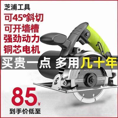 德394国芝浦功割切机家用大手率多功能提瓷砖石材金属开槽云石机