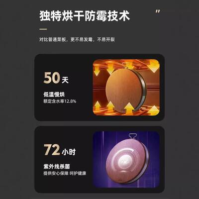 跨境黑檀砧板菜板实木圆形w--73944金用厨家房菜墩切菜板案板木整