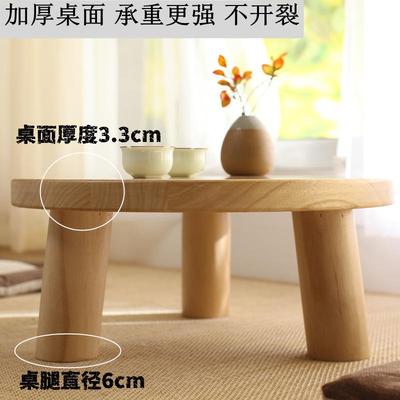 窗桌子茶几实木炕桌XDZ-F018日式简约榻飘榻米小小茶桌阳台卧矮室