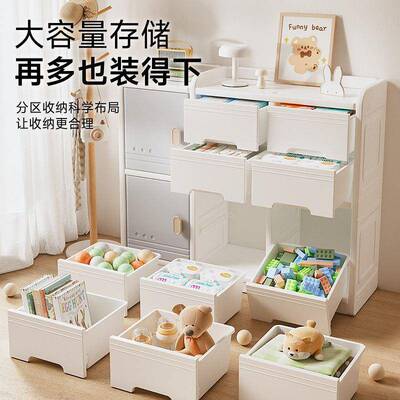 儿童玩具纳架储落DMJ地家用婴儿用品收物喂养台收纳柜宝宝置整理