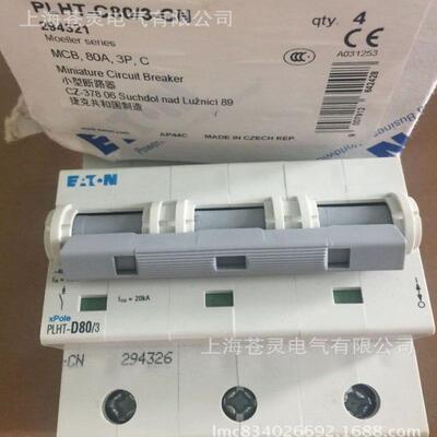 PLHT-D50/3PLHTL-D63/3PLHT-D80/3PHTKJKD100/3-塑壳断路器