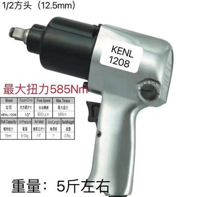 厂家工级气风动扳手大扭力修业风炮气动炮汽-1-1管桩厂