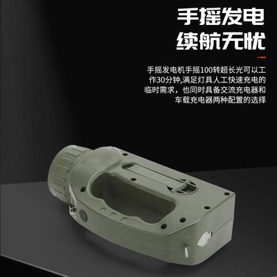 A-5500提式AD-5500强光作灯多功能手LED探照工灯户外手摇D发电巡