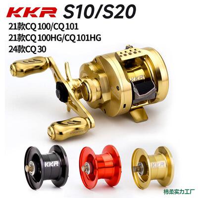 21/22款CQ100/101/200/201改装线杯S10/20 轻量小饵微物泛用 KKR