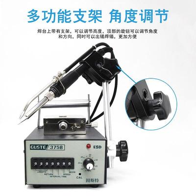 固斯特37DFYB出锡焊台脚踏式送锡焊台半自动焊5锡机送锡电烙铁