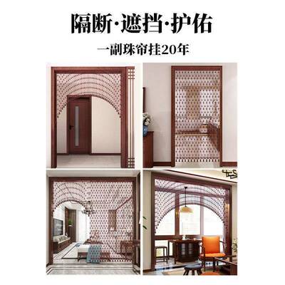 桃木葫珠帘F98MT5TT水晶门帘隔帘断子客玄关过道卧芦室卫厅生间挂