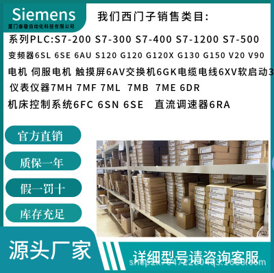 6RA8087-6DV62-DAA0 6RA8087-6FS22-0AA0 6RA8087-6FV62-0AA0