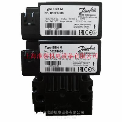丹佛斯EVBI4M点火变EBI压器No:052F40机382*7.5K燃油燃烧点火高