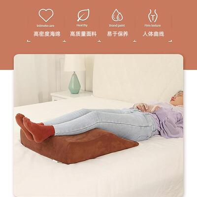 床上理老人半烧xxy22522躺卧床三角垫病枕人防反流斜坡垫护反酸心