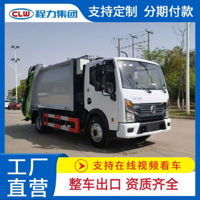 东风5方压缩式垃圾车DONGFENG环卫车6吨垃圾车环卫垃圾箱厂家出口