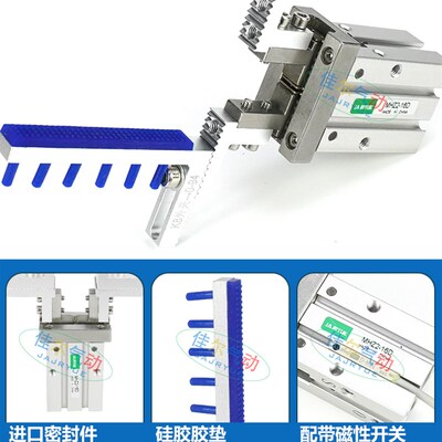手指气缸机械手平行夹爪MHZL2-16D加长加大开口可调节夹具带胶垫