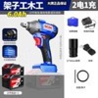 手扳无刷大扭力风炮锂电工具冲BZE充击汽风修炮