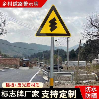 铁站交通标禁示路牌高速公272路反地光指牌止停车前方变道交通标