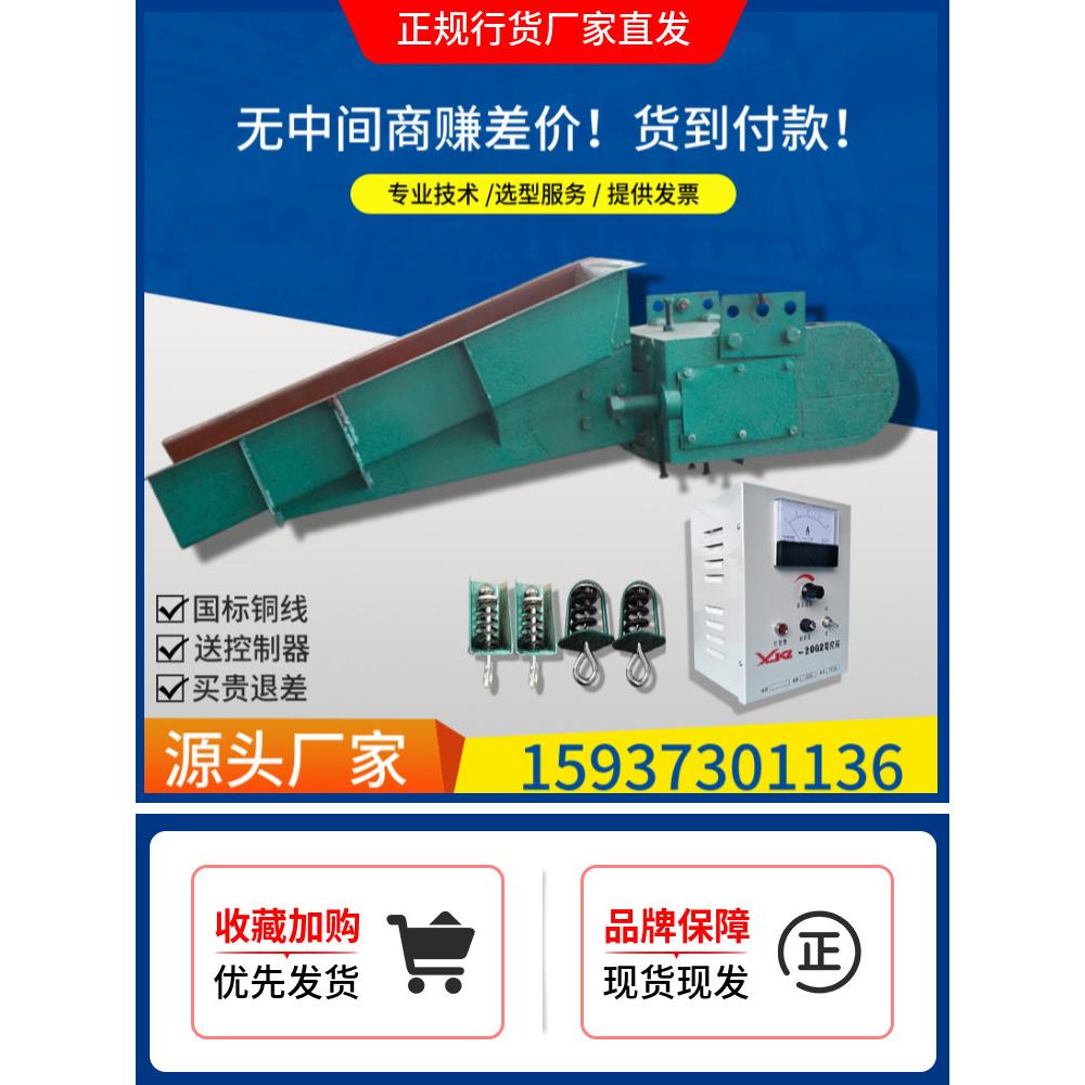 均匀定量GZ电磁振动给料机调速型喂料器粉末颗粒输送机送控制器