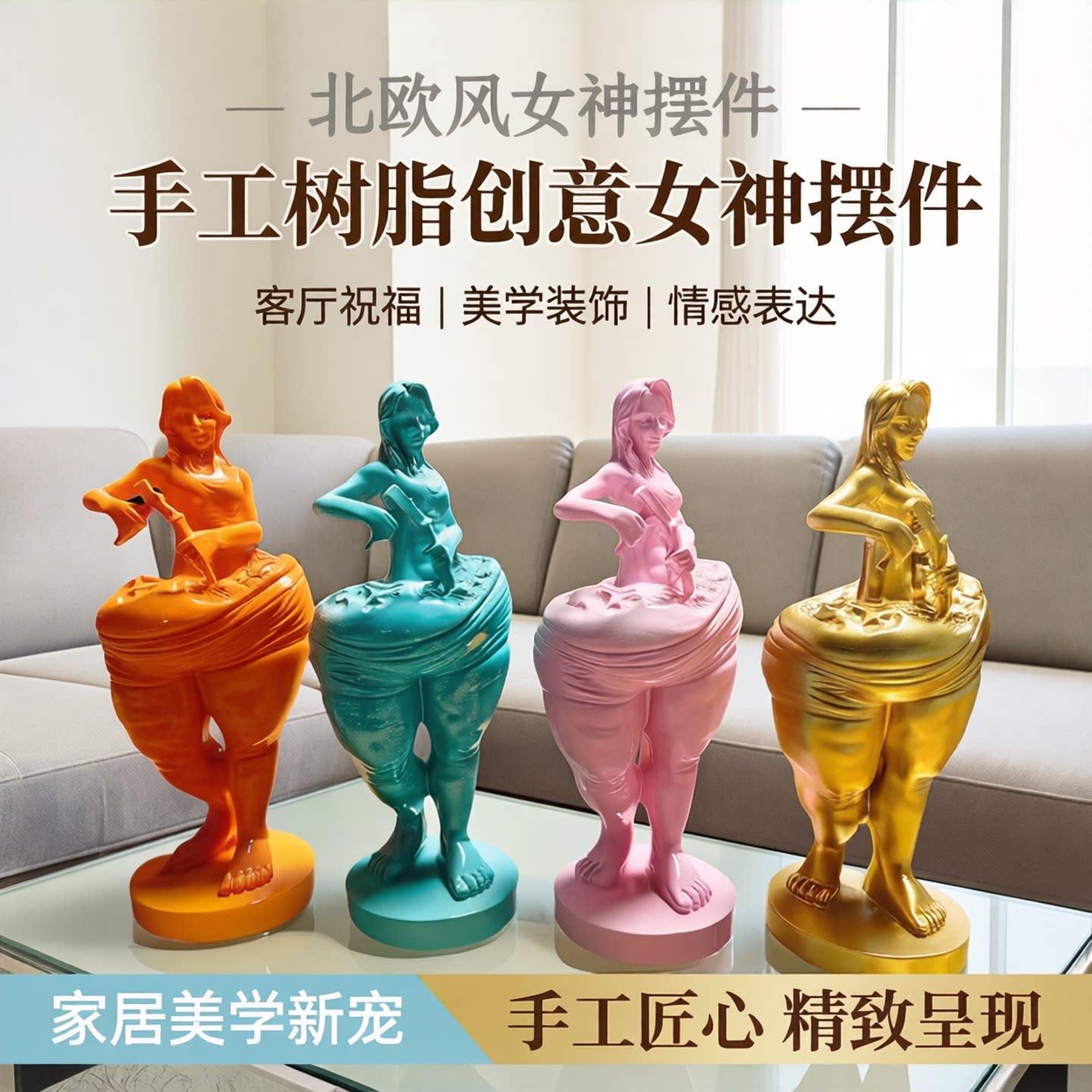 瑜伽馆创意减肥女神雕像美容院养生馆前台艺术摆件树脂工艺礼品