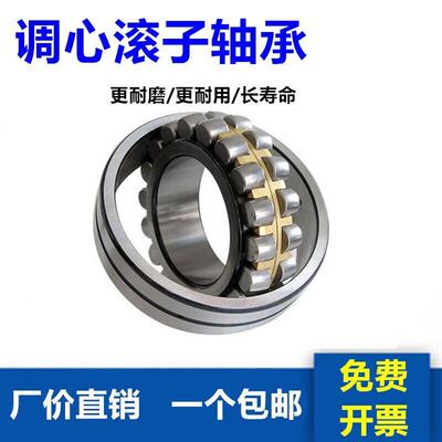 哈尔滨轴承22232 22234 22236 22238 22240 CA/W33 K CC