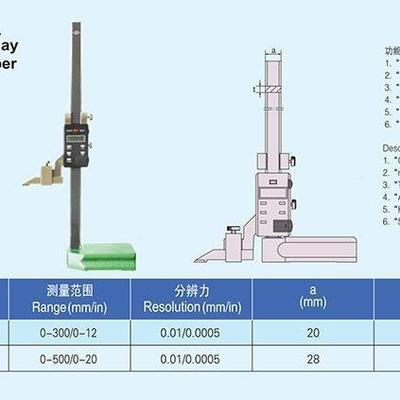 上工高尺0度-1500-1500--03000-500.01高精度电子0数显高度卡尺