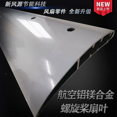 永磁工业吊扇4.2YOQ米时大尚商业节大风扇办公休闲区能车区间用电