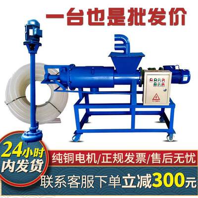 干CWO猪粪湿分离机中小型脱养殖场全鸡粪牛粪纸浆自动水固液分离