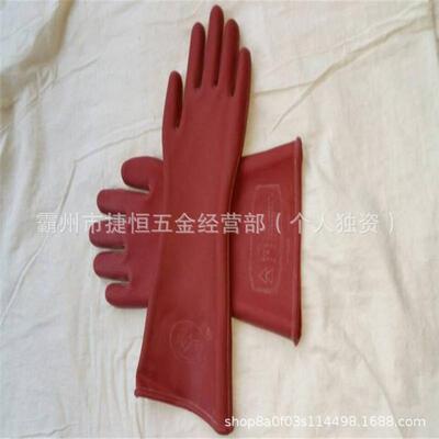 绝缘手BZG胶套带作业防力电安全橡手套电带电电作业乳胶手套