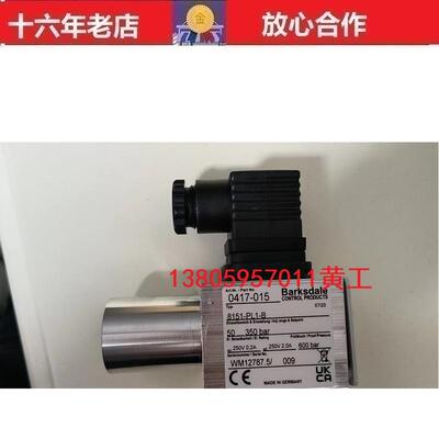 德国BARKSDALE0EVK巴士德压力继电器0417-148141PL1--B8151-PL1-B
