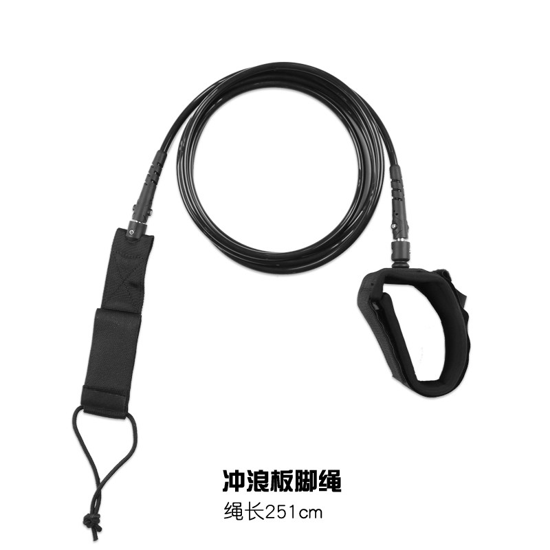 冲浪板直绳脚绳冲浪安全脚绳桨板脚绳牵引绳SUP配件滑水板脚绳