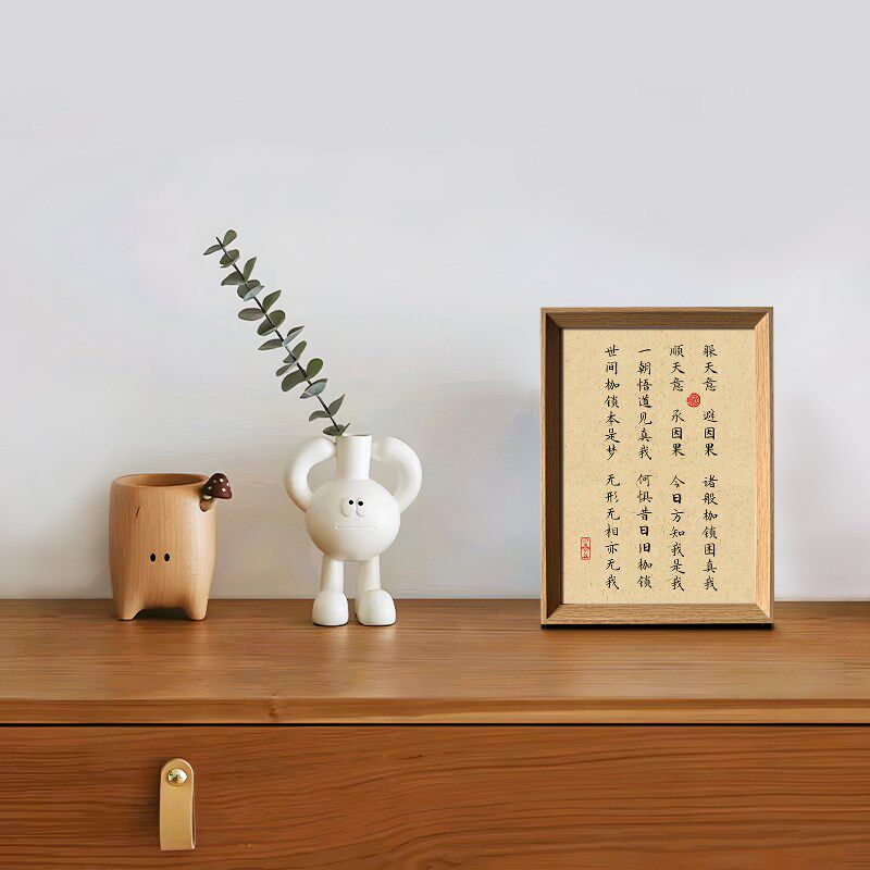 王阳明心学修身养性国学书法相框玄关书房家居饰品摆件装饰画挂画