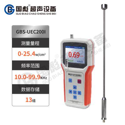 杭州超声波声压计 GBS-UEC200I手持式超声波清洗机声强测量仪