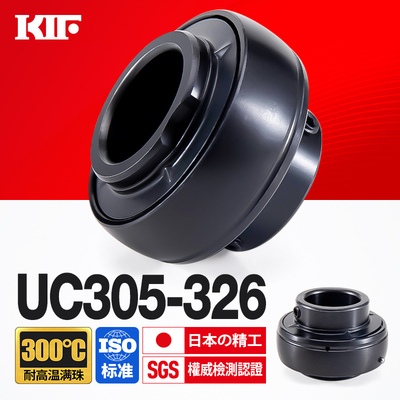 进口KIF耐高温外球面轴承UC305 306 307 308 309 310 311 312 313