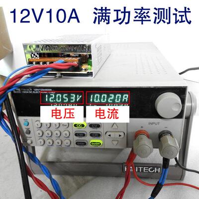 220V转5V12VL24伏直586流开关电源ED4监控4W8V10A变压器00灯带电