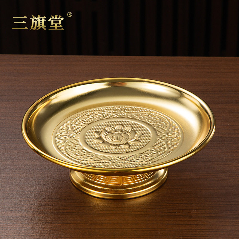 加厚供盘果盘家用供奉合金贡盘供果果盘上供用品供品水果盘贡品盘