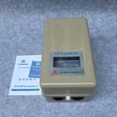 子电动机保护器QC4电X2D-1.5KW3KWQCX2D-1.KW11KW1式5KW磁力起动