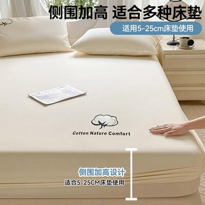 新款纯棉烫画全棉老粗RHC布件床单床笠款简四季床罩枕约套两套三