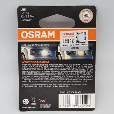 欧朗OSRAMLEDBA15s94516CW12V21W白光P156平司90132脚汽车尾灯泡