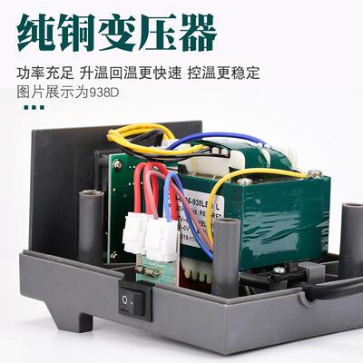 93无维铅调温电焊台9638D恒温焊无品牌/台静电手机电脑修焊防接60