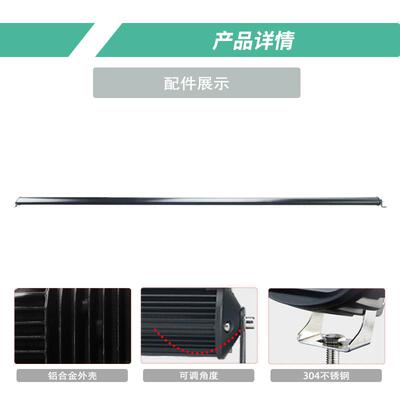 led车顶灯越野车长条灯前灯TH-HT0910工程车货车行杠车照明警示灯