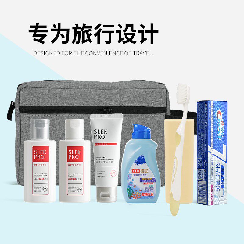 旅行装洗漱用品便携洗护套装小瓶洗发水沐浴露小样礼品洗漱包定制