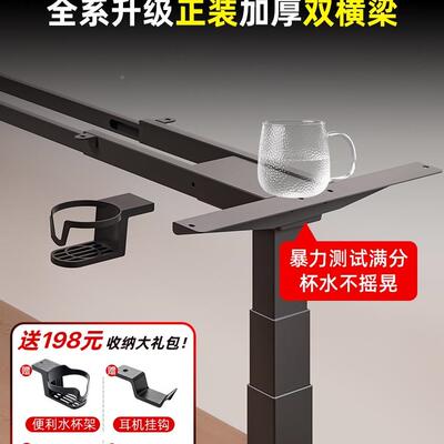 实木电动升桌ZRE升电桌智能可降电竞脑桌家用学习办公桌降书桌工