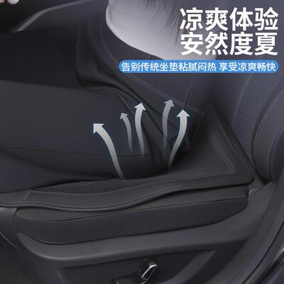 SHANK/E丝DAO善客道汽车夏季54099舒适用冰坐垫车载四季通透气网