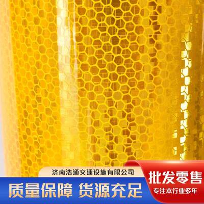 艾利钻石级反光膜工级反光膜色可选荧色反光膜厂家光反光T-11500