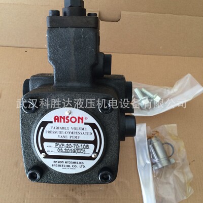 科圣KCEICE变量油泵PVF-30-70-10叶片泵12-15-20-40-35-20-55-10S